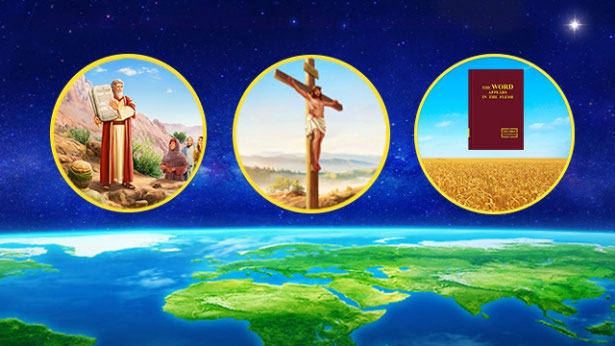 The aims of the three stages of work of God’s management of mankind (I ...