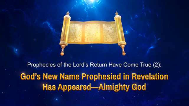 6 Signs of the Second Coming of Jesus Christ Have Appeared ...