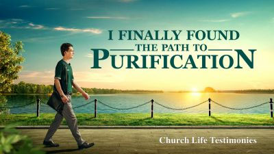 2020 Gospel Testimony I "Finally Found the Path to Purification ...