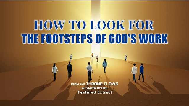 Movie about faith 1 From "From the Throne Flows the Water of Life": How ...