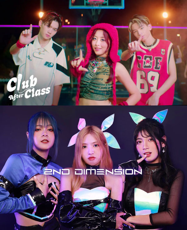 ATK CAC "ยอมแค่เธอ (Loser)"のMVが公 / 2nd DimensionにAizu (ex. Bizcuit), Yotang (ex. Bizcuit ...