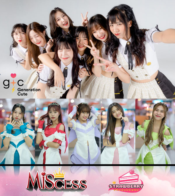 PEACH YOU "U!"のMVが公開 / MIScess "Strawberry Cheesecake"のリリックビデオが公開 / Sanagistoryが無期限活動休止を発表 ...