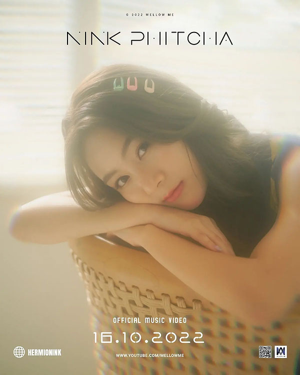 Nink Phitcha (ex. SWEAT16) "ป้ายยา (charm)"のMVが公開 / Habita LandのサブユニットPlay GirlとPlay Gameのオリジナル曲 ...