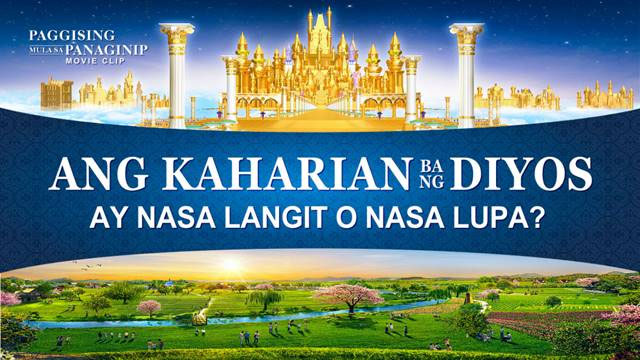 "Paggising Mula sa Panaginip" - Ang Kaharian ba ng Diyos ay nasa Langit ...