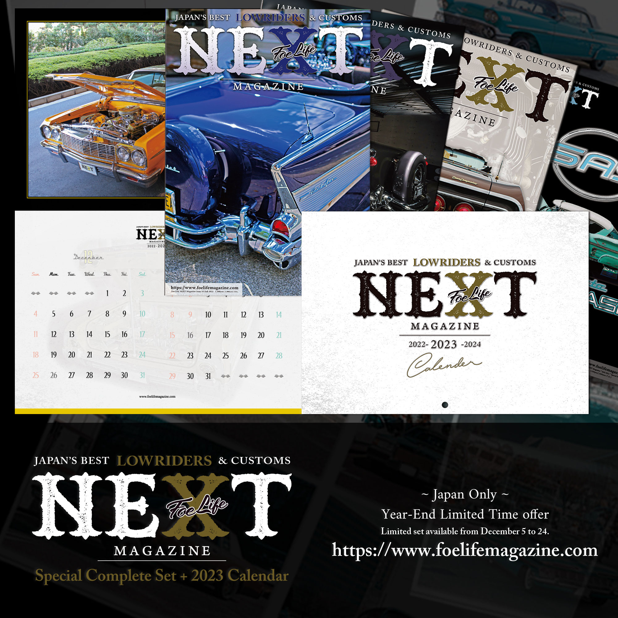 【NEW】NEXT Magazine Compleate Set. - Foe Life Magazine NEXT Official Web ...