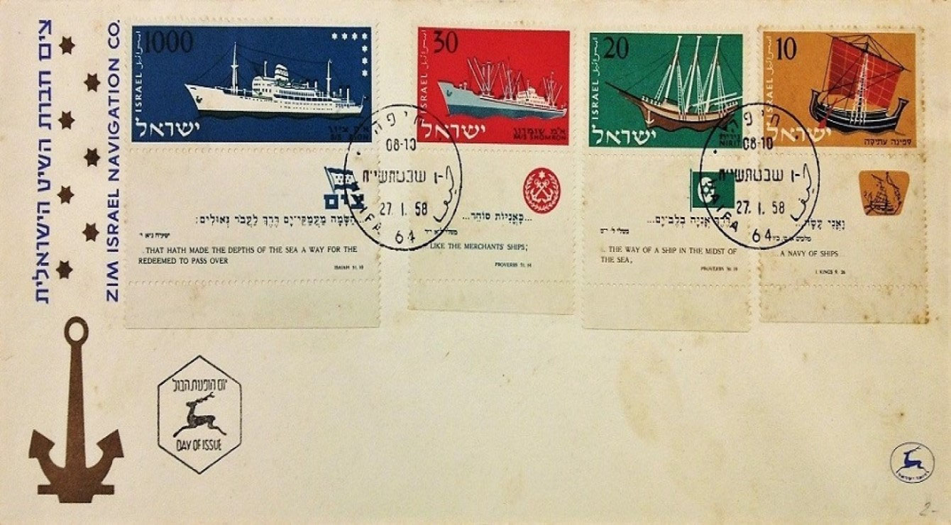 Ships and Boats on Stamps - Expressions