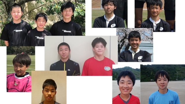 U14 大分県選抜 / U14 Oita Select - asian-rugby-exchange-fest ページ！