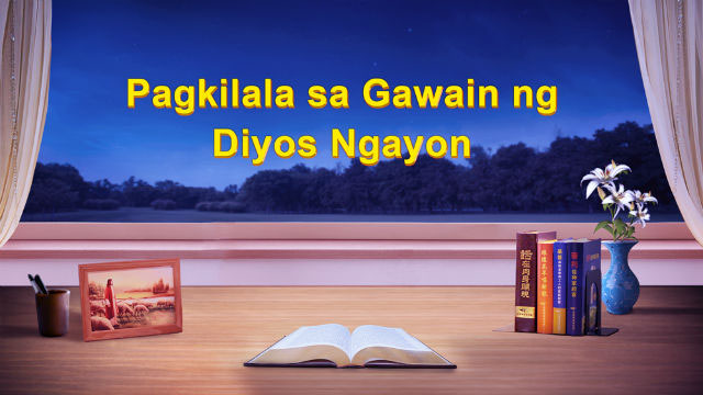 Tanging ang mga Nakaaalam ng Gawain ng Diyos Ngayon ang ... Tanging ang mga Nakaaalam ng Gawain ng Diyos Ngayon ang ...