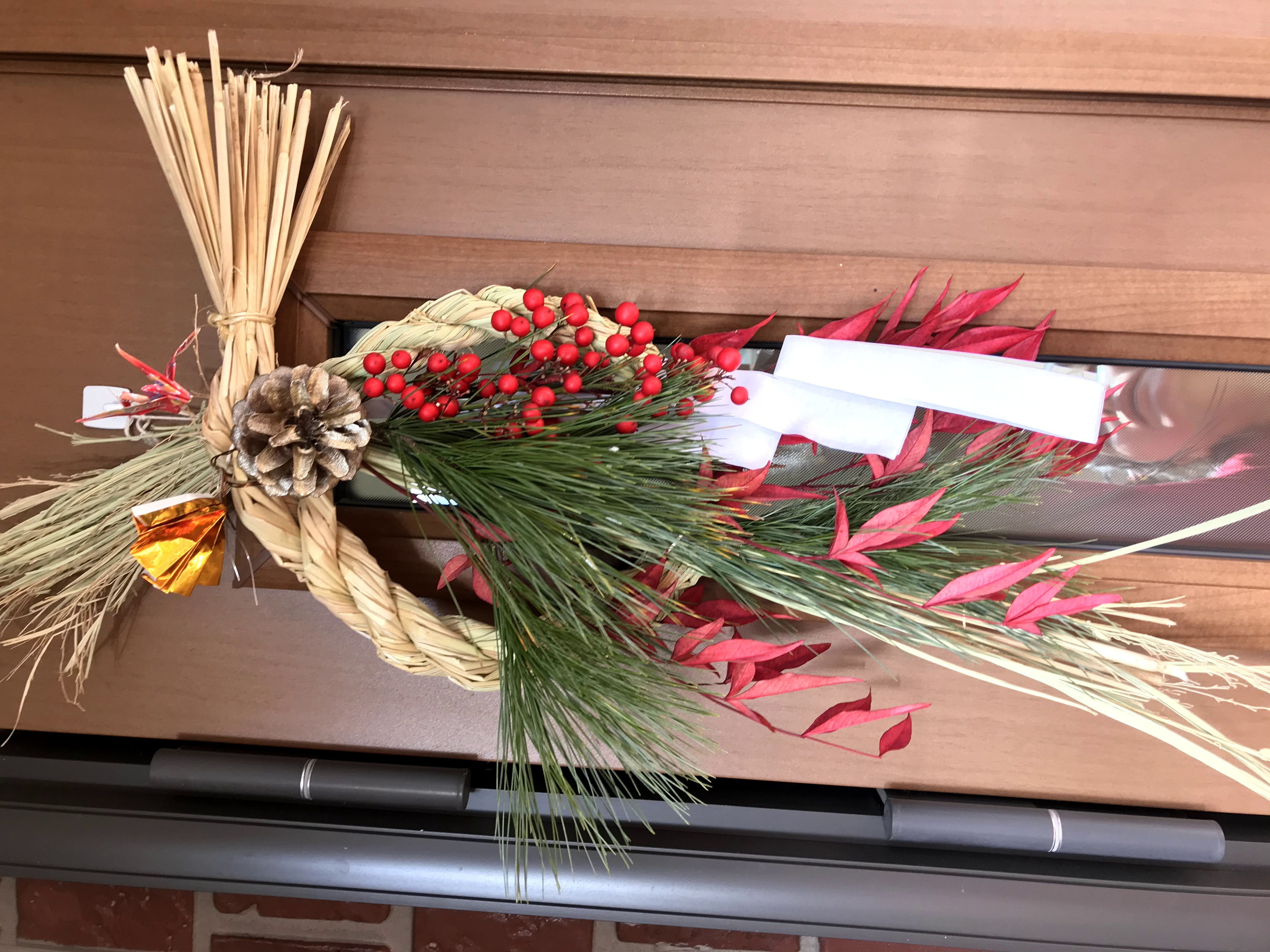 2021年 - AROMA YA DANRO