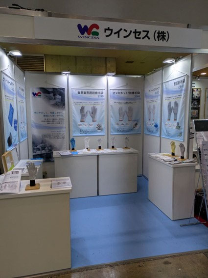 FOOD展2025-食品産業の複合展-出展 - wincess