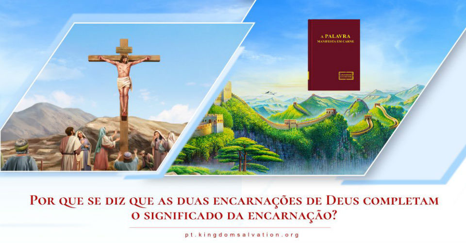 As duas encarnações completam o significado da encarnação ...