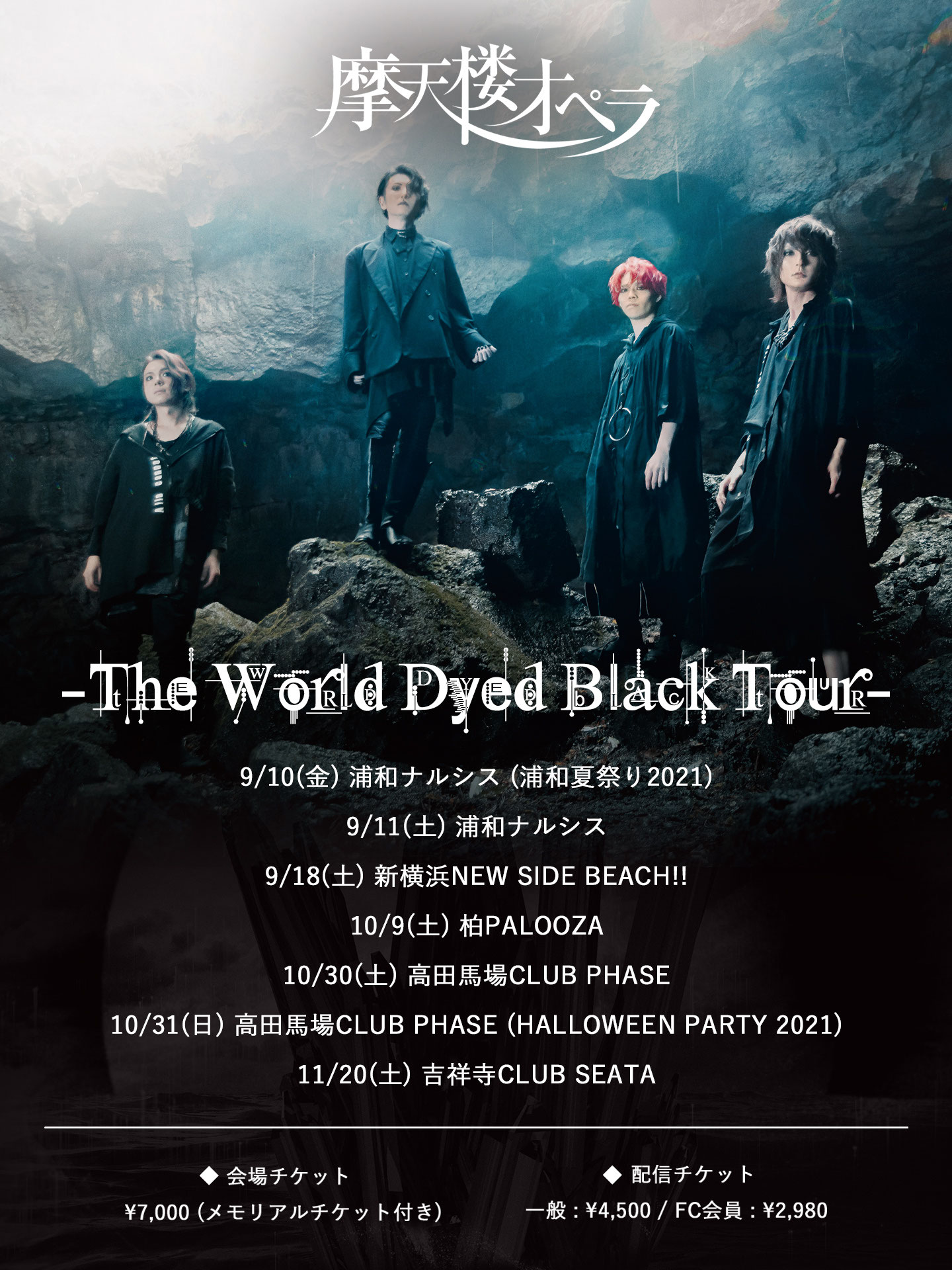 new tour announcement+photobook - De website van ...