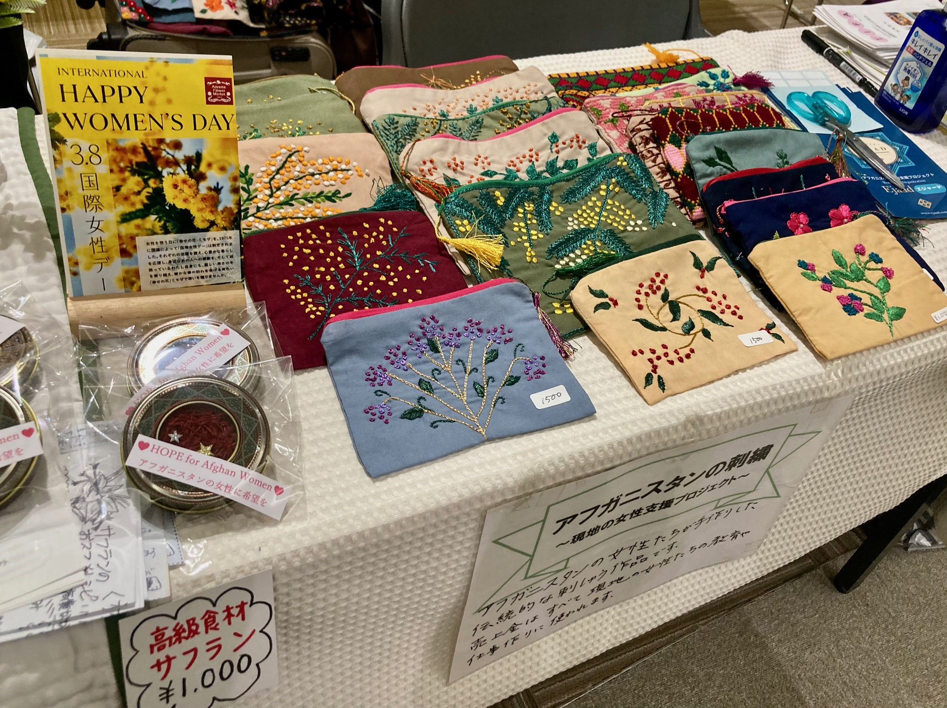 刺繍作品が次々と届いています - ejaad ページ！