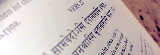 „Von den Veden bin Ich der Sama Veda …“ Vers aus der Bhagavad Gita ...