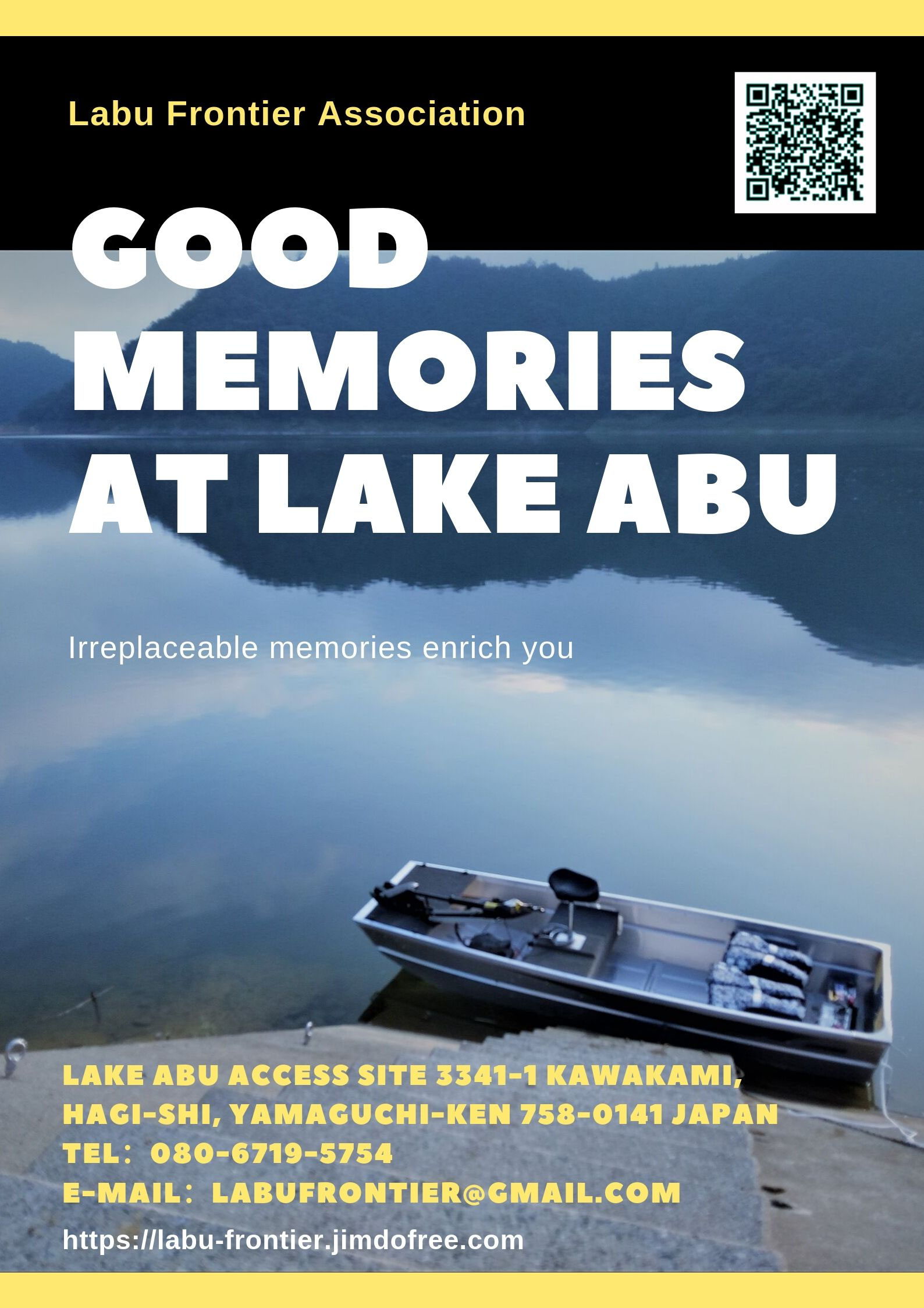 LAKE ABU アクセスサイト ポスター - Labuフロンティア協会 ホームページ