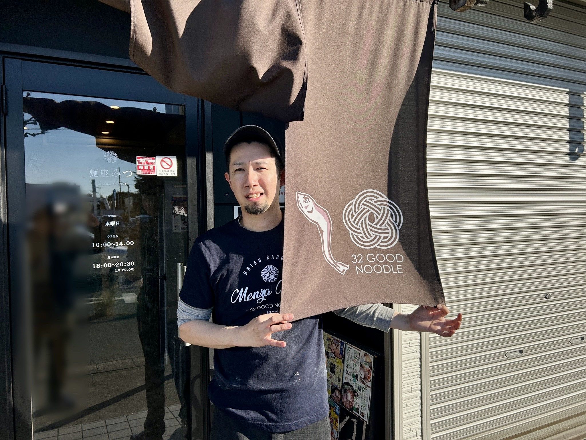 Vol.352：麺座 みつ - 関西ラーメンKING 公式サイト