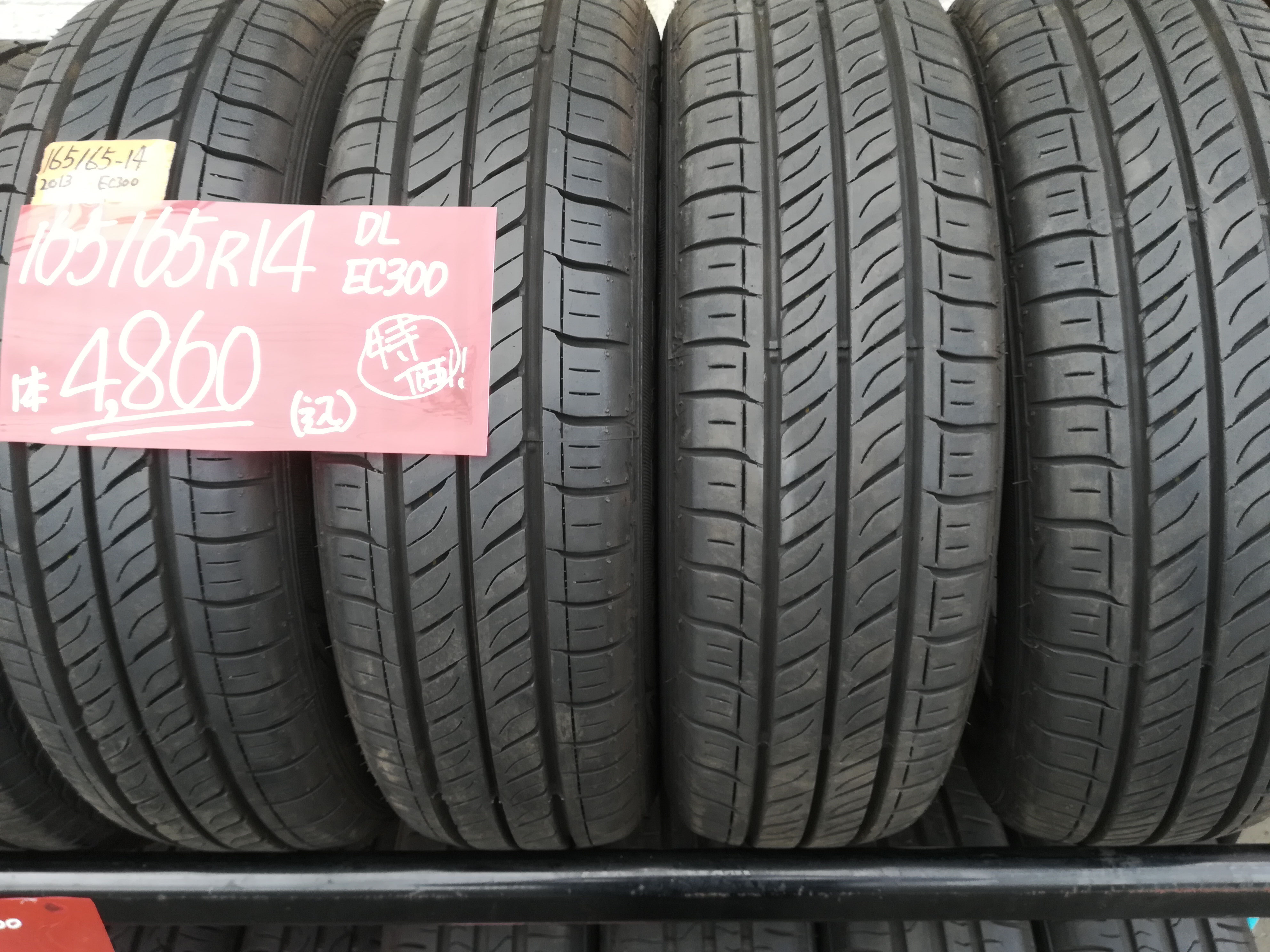 DL 165/65R14 中古タイヤ 4本セット！！ - タイヤショップA