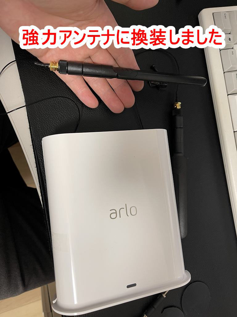 魔改造、自己責任で】Arlo Ultraセルフ防犯カメラのベース 魔改造、自己責任で】Arlo Ultraセルフ防犯カメラのベース