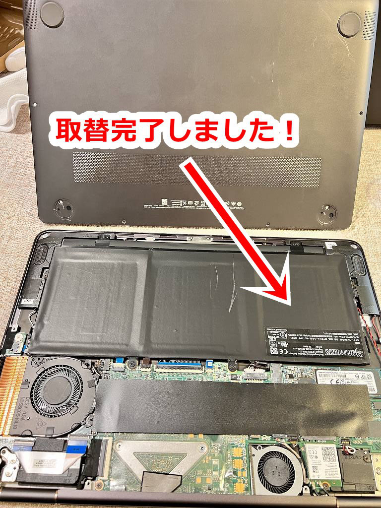 宅配修理】東京都世田谷区のお客様よりHP Spectre x360 宅配修理】東京都世田谷区のお客様よりHP Spectre x360
