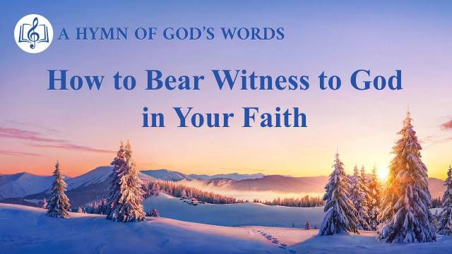 2020 Christian Devotional Song | "How to Bear Witness to God in Your ...