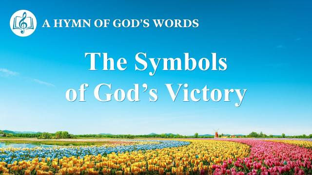 Hymns - knowingalmightygod