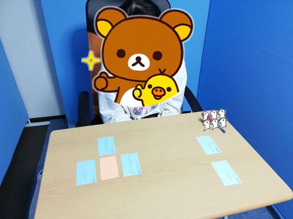 わらぐつの中の神様 - NPO法人アジャスト