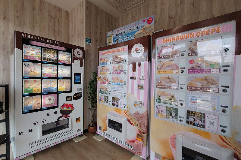 【浦添】1つ160円！「しまねこクレープ」南国食材が楽しめる安くて美味しいクレープを買ってみました！ - 沖縄くるまーい