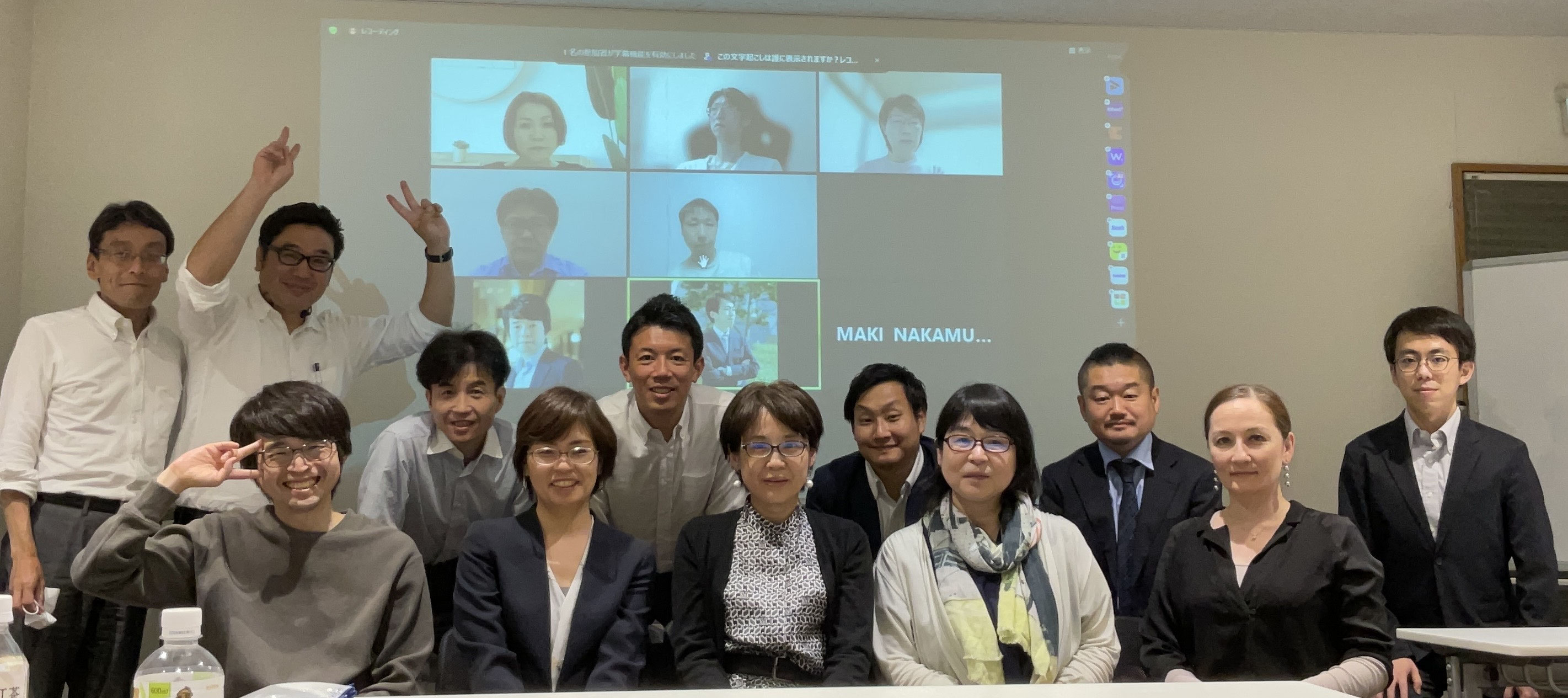 第16回 APMP Japan 会員 MeetUp「みんなで高め合う提案スキル」開催報告 - APMP 日本支部