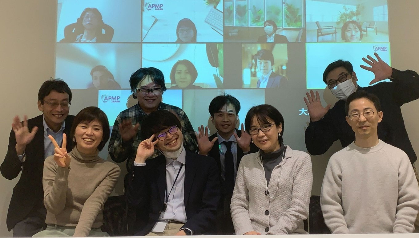 第15回 APMP Japan 会員 MeetUp「みんなで高め合う提案スキル」開催報告 - APMP 日本支部