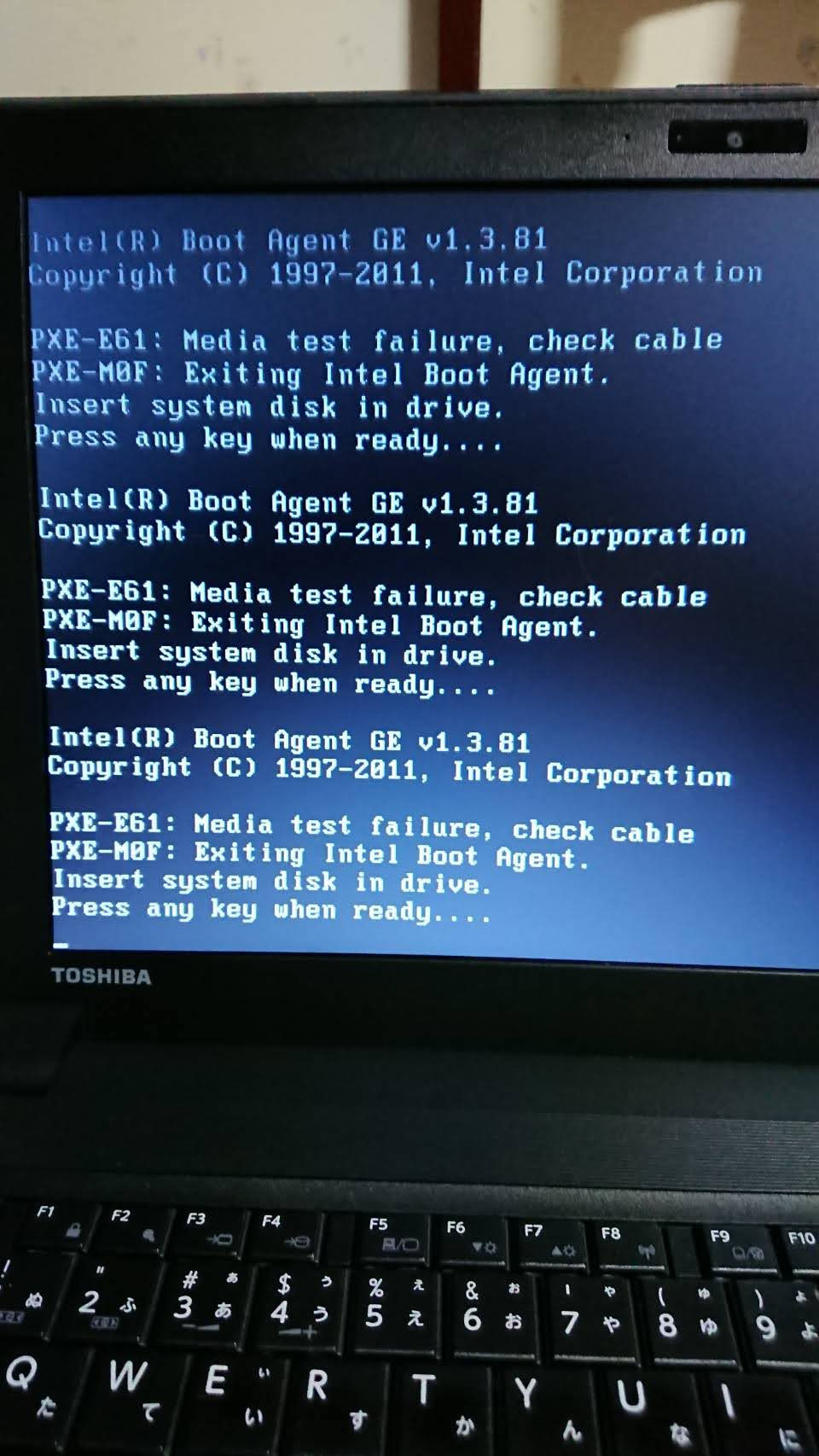 insert system disk in driveと表示され、Windowsが起動しない - パソコン教室 うさぎとかめ