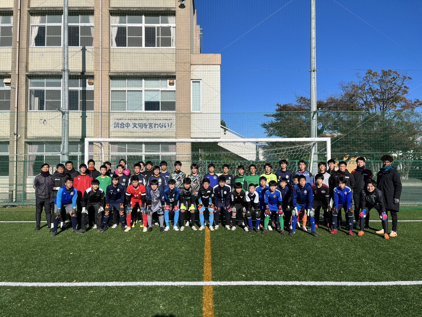 県GKキャンプU13、U14開催 - sfa-tec ページ！