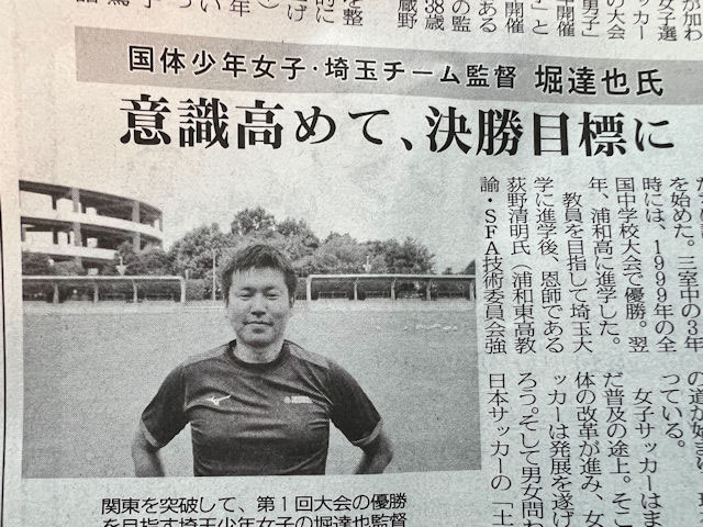 トレセン - sfa-tec ページ！