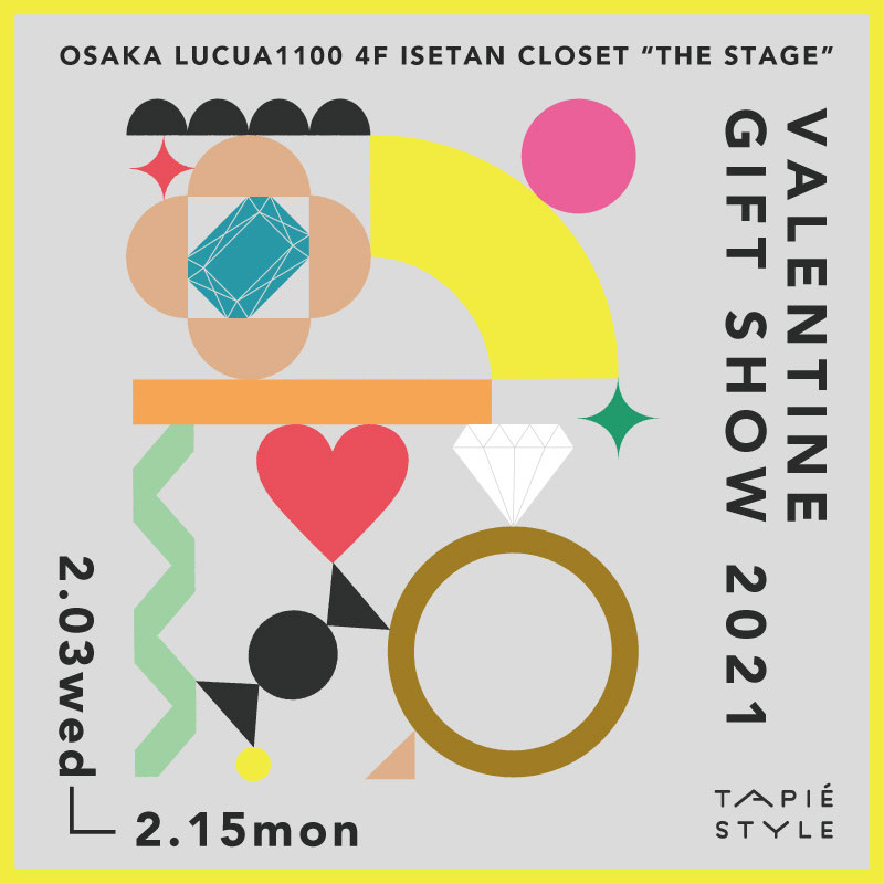 VALENTINE GIFT SHOW 2021 - potofu-ホームページ