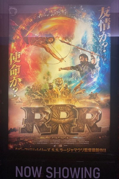 RRR - 高尾社会保険労務士事務所