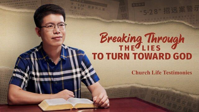 Gospel Testimony | "Breaking Through the Lies to Turn Toward God ...