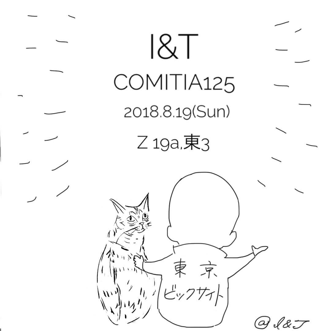 Comitia125 - I&T 手作りアクセサリー、手描き猫ポストカード