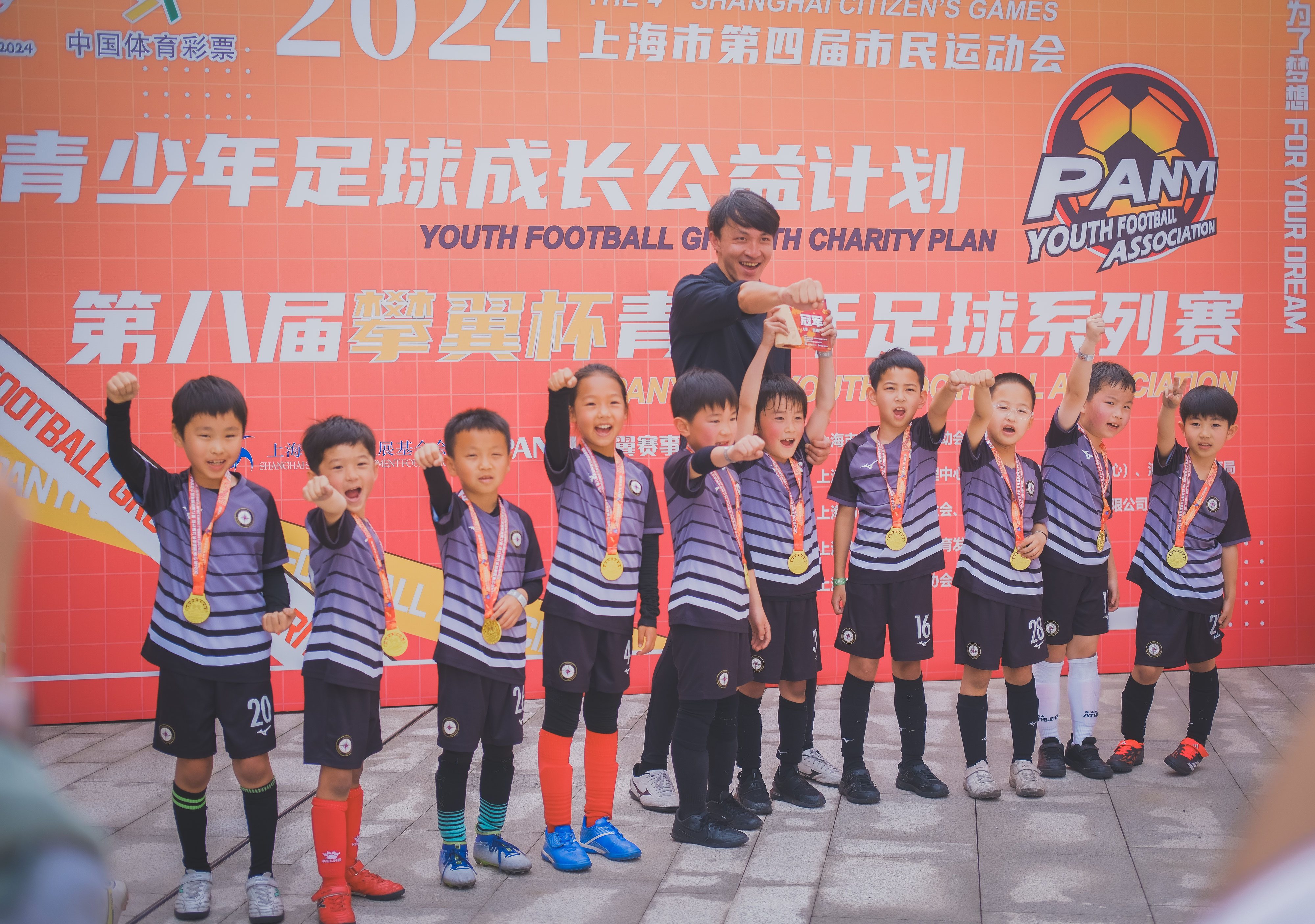 2024PANYI CUP START！ - 上海 サッカー 日本人 ソルティーロ