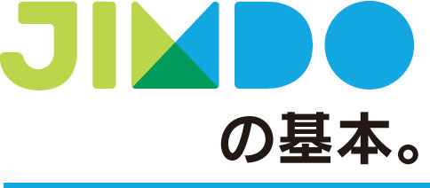 今年こそホームページを作りたい！2月20日 Jimdoの基本勉強会の参加者募集！ - Jimdo Cafe太田｜Jimdo悩み相談・個人指導・ホームページ制作ができる！
