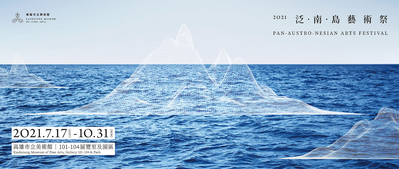 Pan-Austro-Nesian Art Festival - CHIHCHUNG CHANG artist website