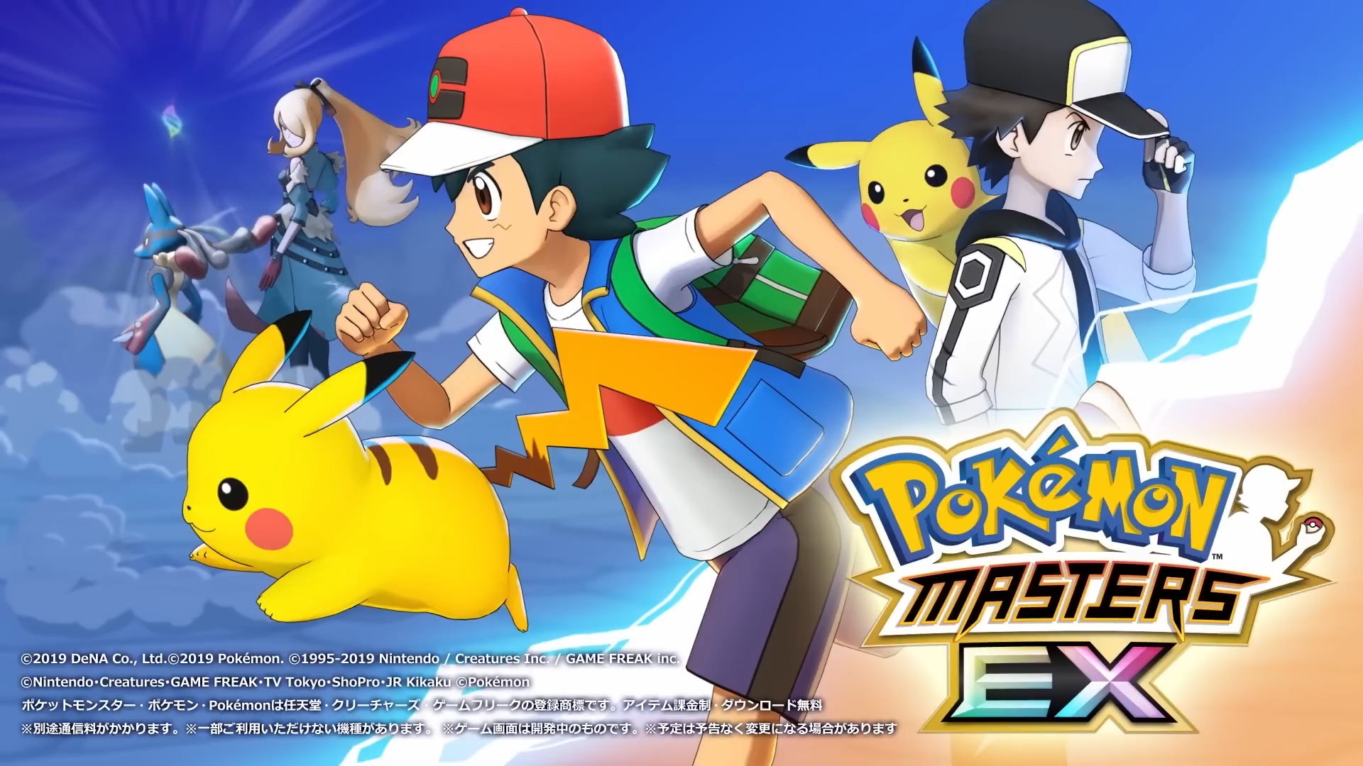 Ash Satoshi Estará Disponible En Pokémon Masters Ex Gianvalf Web