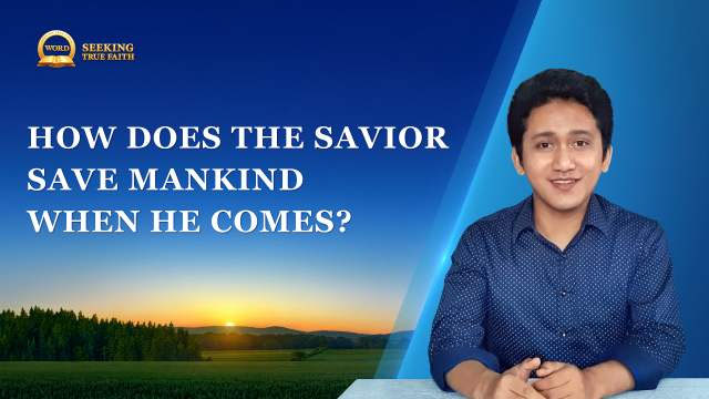 2021 Short and Powerful Sermon | “How Does the Savior Save Mankind When ...