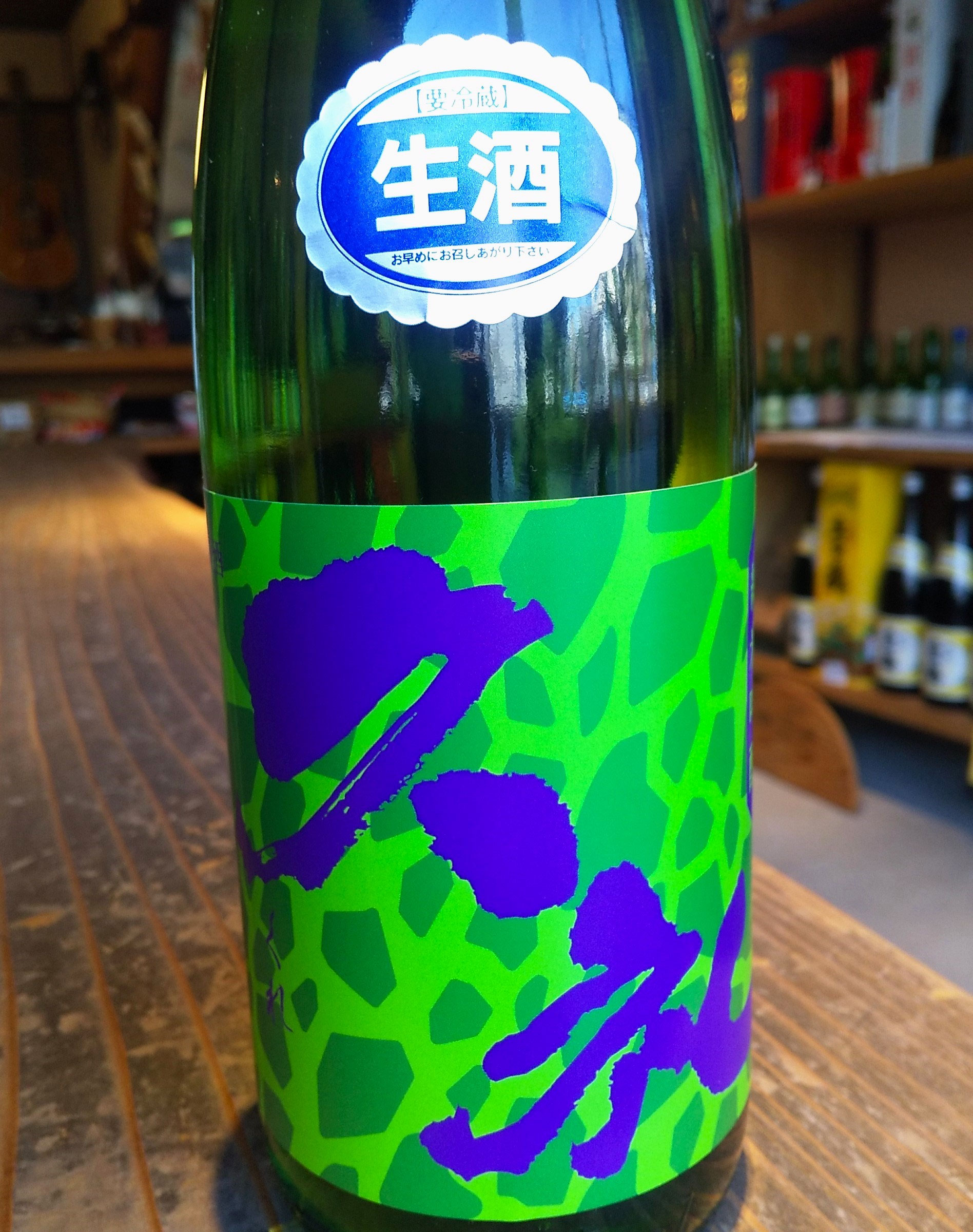 今年の久礼のCEL-24生酒は、意外と甘くなかった～ - 高知の地酒を全国へ安岡酒店BLUES