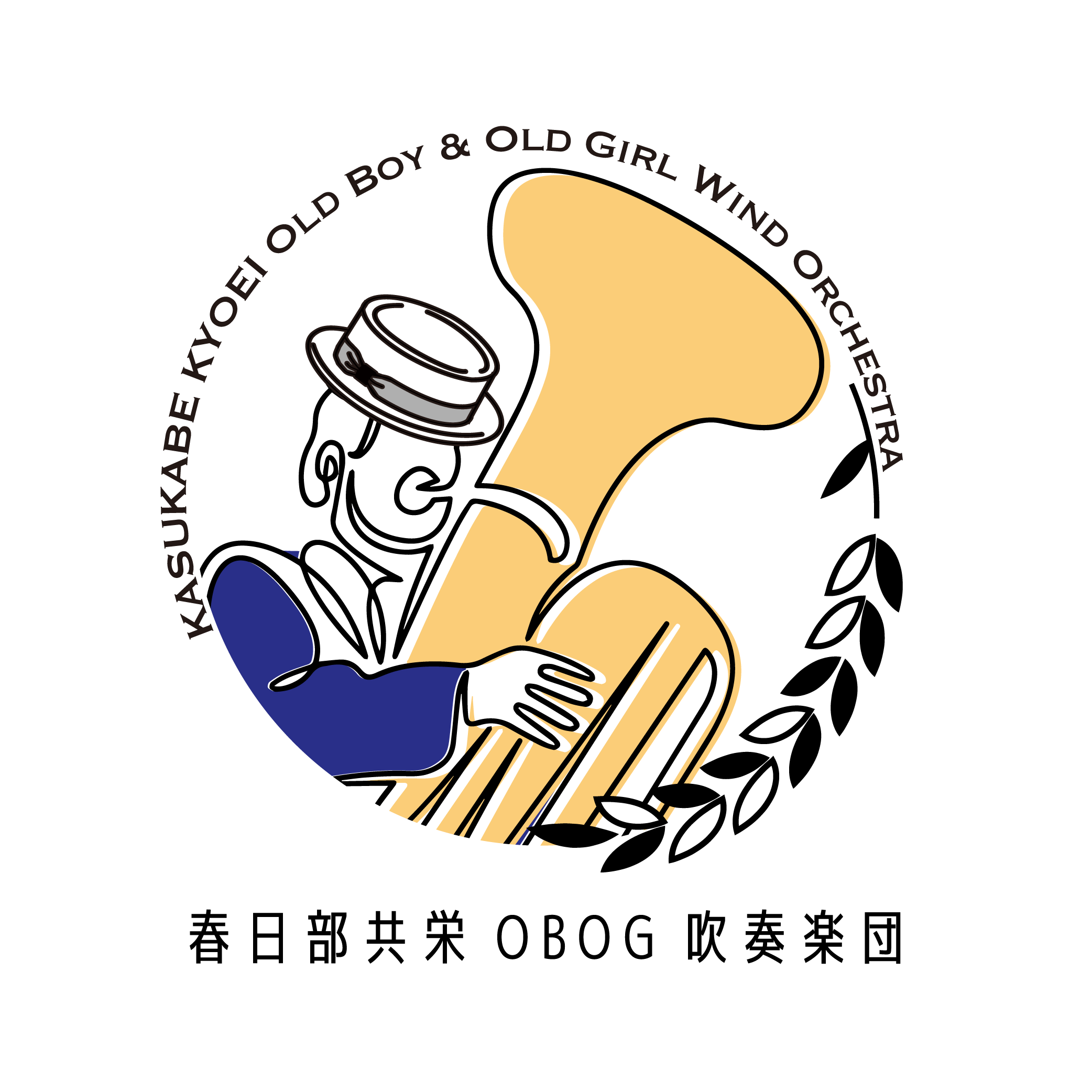 春日部共栄OBOG吹奏楽団(非)公式ブログ開設 - 打楽器アンサンブルHIBIKI