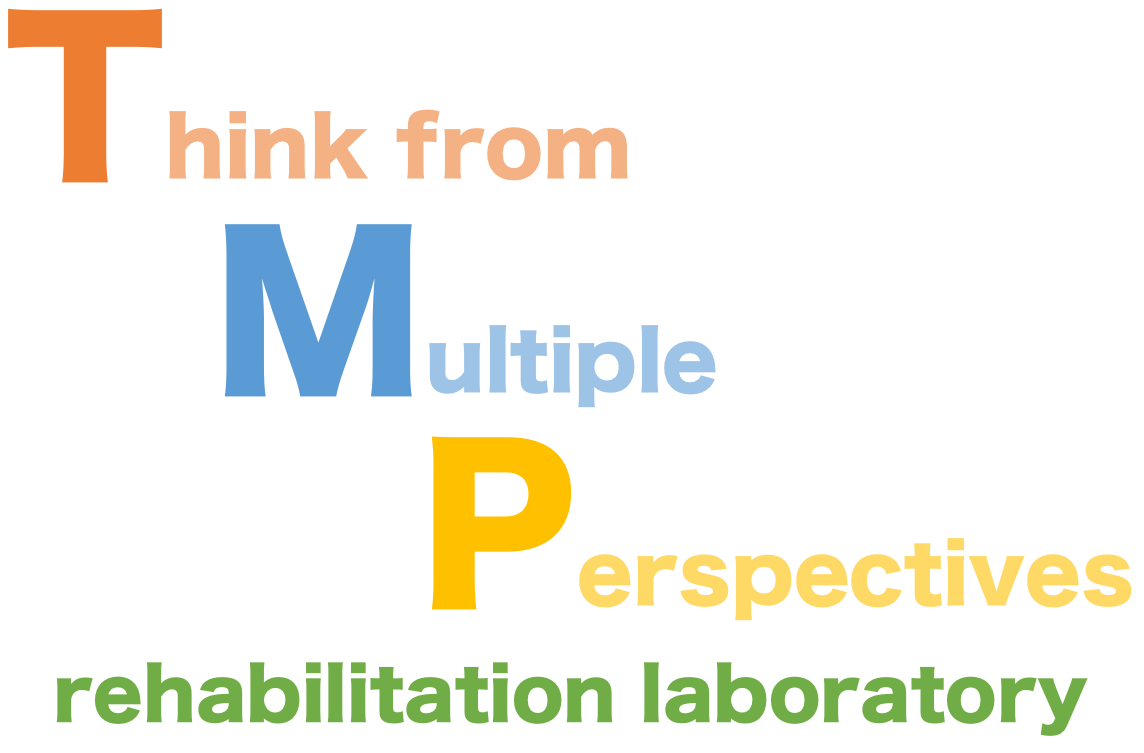 ブログ始めました！！ - tmp-reha-lab