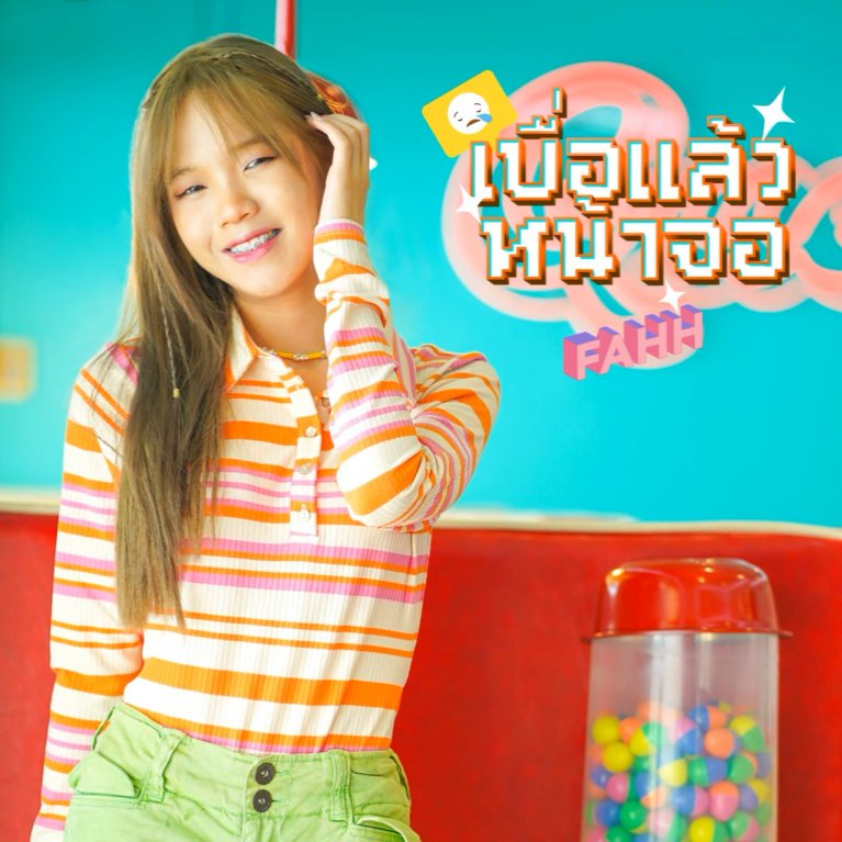 FAHH "เบื่อแล้วหน้าจอ"のMVが公開 / Cm Cafeが新グループオーディションを開催 and more 2023.2.20 (mon) Daily Idol News ...