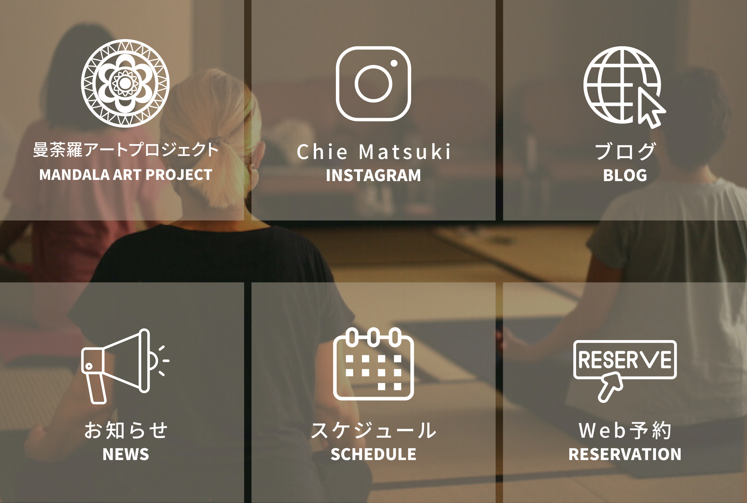 blog - Chie Matsuki Yoga