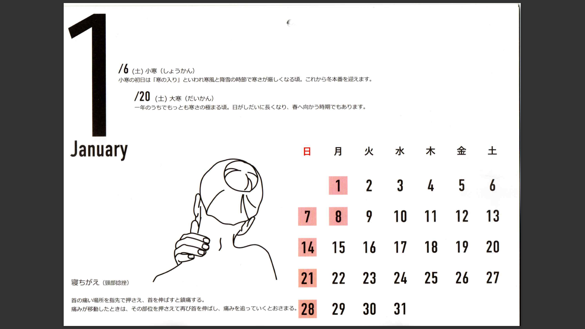 2024年もよろしくお願いします♪ ここはな整体院(鶴橋)は女性に人気1席だけのちいさな整体院