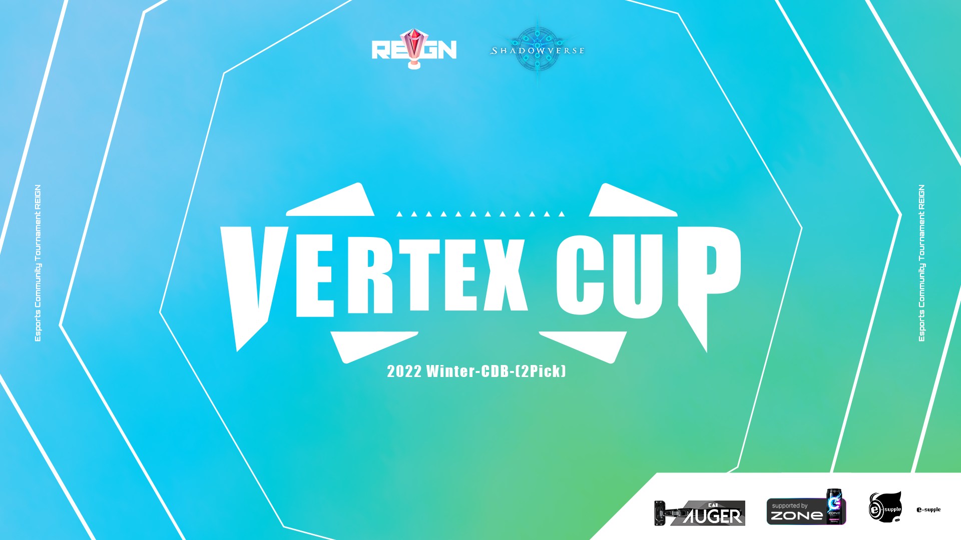 「REIGN Shadowverse VERTEX CUP 2022 Winter-CDB-(2Pick)」開催決定！ - Game Tournament「REIGN」