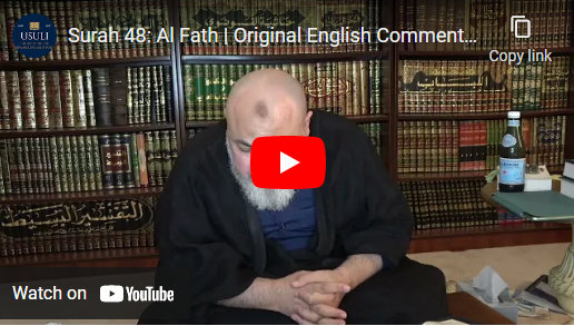 Project Illumine: Surah 48: Al Fath - The Usuli Institute