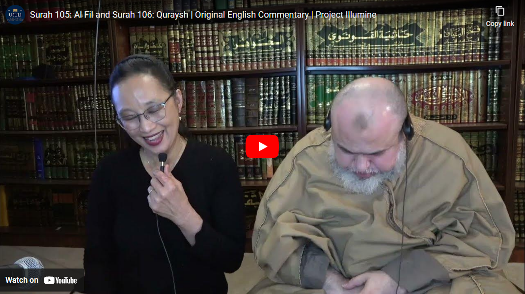 Project Illumine: Surah 105: Al Fil and Surah 106: Quraysh - The Usuli ...